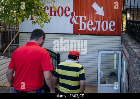 Krasnoe & Beloe russian wine retailer Stock Photo - Alamy