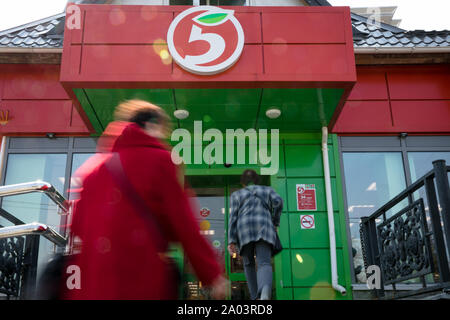 Pyaterochka russian food retail Stock Photo - Alamy