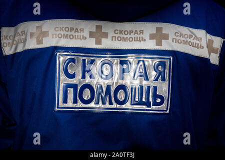 The inscription in Russian "Ambulance" on the back of a doctor, an ...