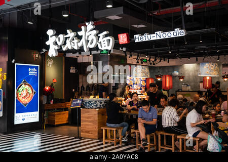 Hefu Noodle store and logo seen in Shanghai. A Chinese noodle ...