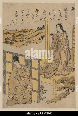 Nu kawachi gayoi Stock Photo - Alamy