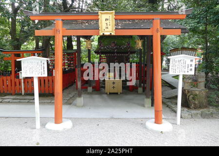 Shimogamo Shrine (Shimogamo-jinja), Shinto sanctuary in the Shimogamo district of Kyoto city's ...