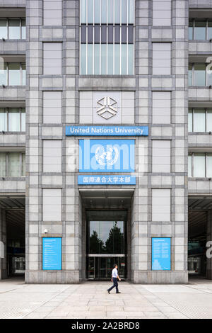 United Nations University Headquarters Building, designed by Tange ...