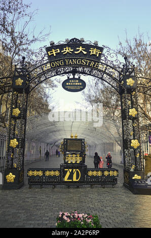Harbin Zhongyang Main Street, Heilongjiang Province, China Stock Photo ...