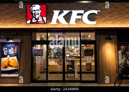 KFC Kentucky Fried Chicken store front Stock Photo - Alamy