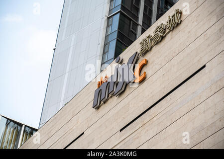 The MixC mall logo seen at the MixC World Shenzhen Bay Stock Photo - Alamy