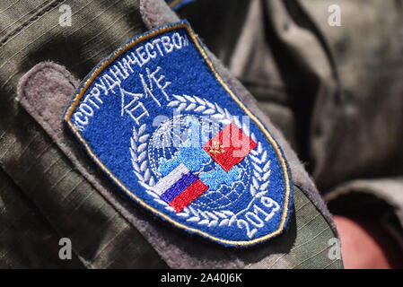 Russian police patch Stock Photo - Alamy