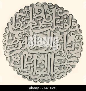 Arabic calligraphy in the Alhambra Granada Spain Stock Photo - Alamy