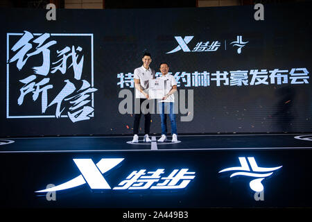 Jeremy Lin, left, signs with Xtep in Guangzhou, south China¯s Guangdong ...