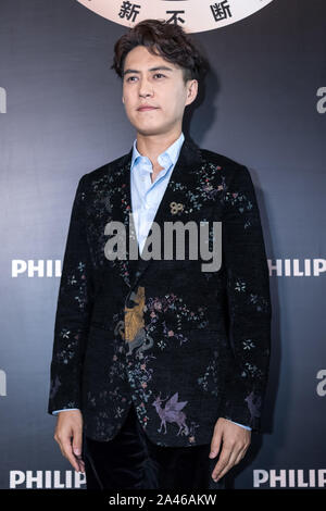 Chinese actor Jin Dong attends the Philips 80th Anniversary Celebration ...