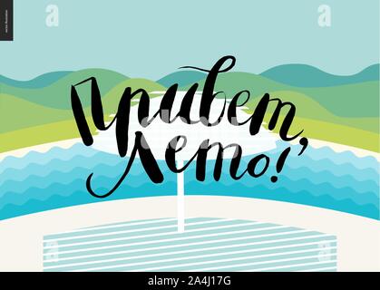 Hello in Russian. Calligraphy hand lettering isolated on white ...