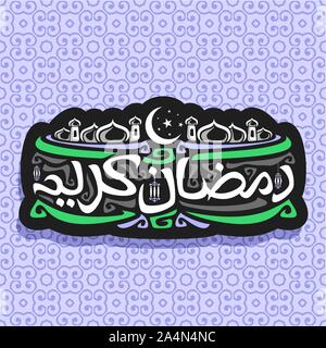 Arabic Calligraphy Of Ramadan Kareem With Black Brush Effect Mosque On ...