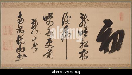 chinese characters in calligraphy style, means beautiful Stock Photo ...