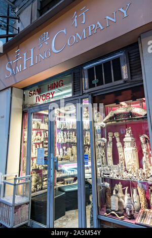 Ivory shop selling carved ivory and other antiques in Hong Kong Stock ...