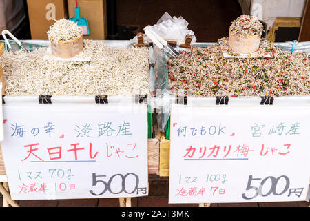 Tiny dried fish displayed outside store at Sugamo, Tokyo. Named ...