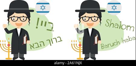 Vector illustration of the Hebrew alphabet in circular design. Hebrew ...