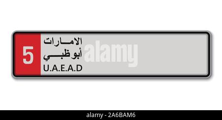 Abu Dhabi car registration plate Stock Photo: 29073358 - Alamy