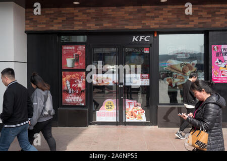 front door entrance KFC Kentucky fried chicken the colonel logo colonel ...