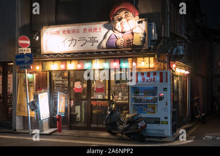 An old traditional Japanese style bar at Edo-Tokyo Open Air ...