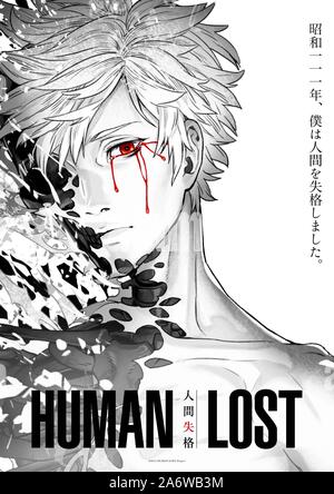HUMAN LOST, Yozo Oba (US voice: Austin Tindle), 2019. © Funimation ...