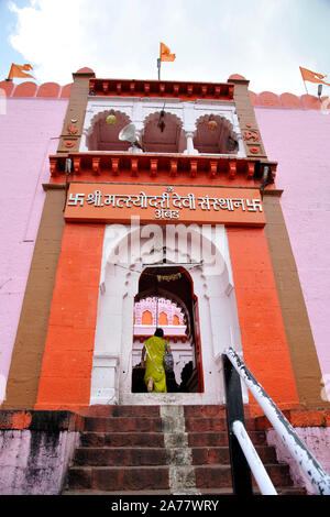 Matsyodari devi temple ambad jalna maharashtra India Asia Stock Photo ...