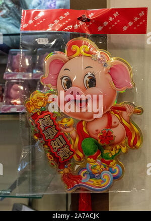 Symbol of 2019 chinese new year yellow ground pig on holiday festive ...