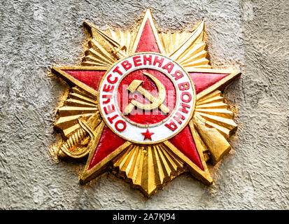Spassk, Russia - July 6, 2019: Bas-relief in the form of the Order of ...
