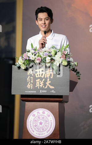 Chinese actor Dylan Wang attends an activity in Chengdu City, southwest ...