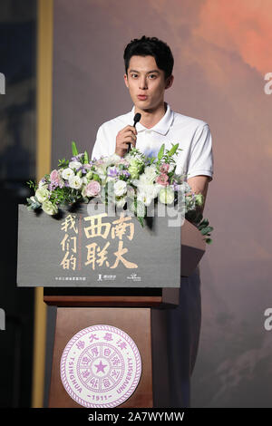 Chinese actor Dylan Wang attends an activity in Shanghai, China, 2 ...