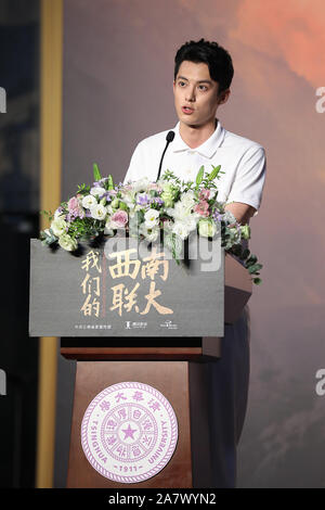 Chinese actor Dylan Wang attends an activity in Beijing, China, 25 ...