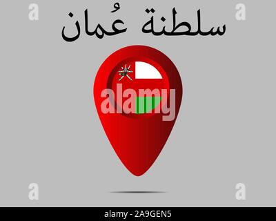 National emblem of Oman - symbol from the flag of Oman Stock Vector ...