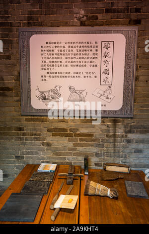 Interiors of Chinese wooden traditional buildings in Tianyige Library ...