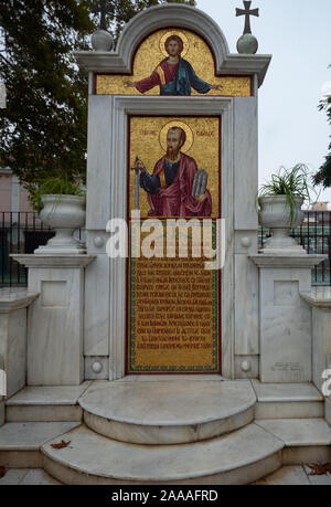 The Altar of Saint Paul in Veria, Greece Stock Photo - Alamy