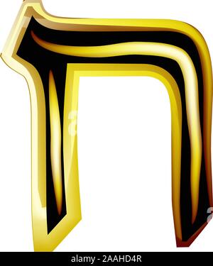 Hebrew letter Het Stock Vector Image & Art - Alamy