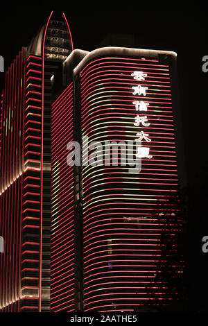 Tall buildings and towers with colourful LED lights on during night in ...