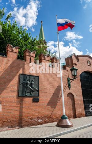 Changing of the Guard, Moscow, Russia Stock Photo - Alamy