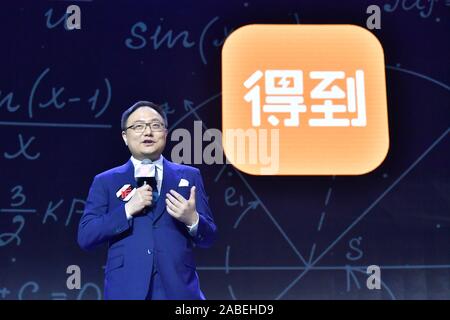 --FILE--Luo Zhenyu, a renowned figurehead in China's financial sector ...