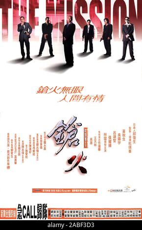 SUET LAM, FRANCIS NG, ANTHONY WONG, ROY CHEUNG, JOSIE HO, NICK CHEUNG ...