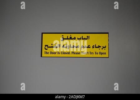A sign in Arabic and English saying 'Ladies Only' on the door of a ...