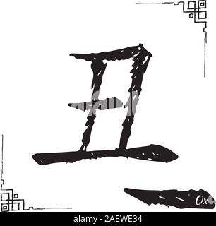 Feng Shui and Ba zi 12 zodiac hieroglyphs Stock Vector Image & Art - Alamy