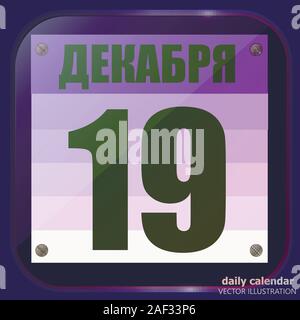 December 19 icon. For planning important day. Banner for holidays and ...