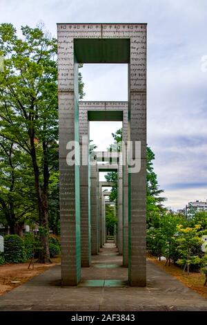 The Gates of Peace monument in the Peace Memorial Park with the word ...