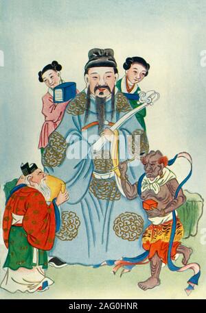 Kui Xing or K'uei Hsing-Chinese god of examinations-Shuyuanmen Culture ...
