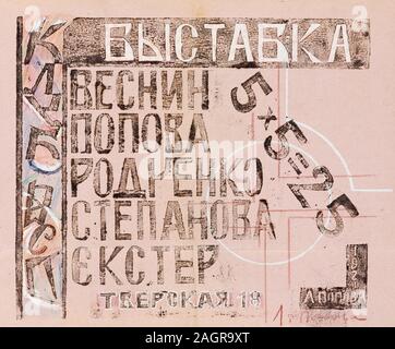 The exhibition catalog 5 x 5 = 25. Museum: PRIVATE COLLECTION. Author ...