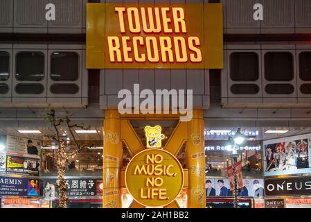 The logo of TOWER RECORDS is seen in Shibuya Ward, Tokyo on September 3 ...