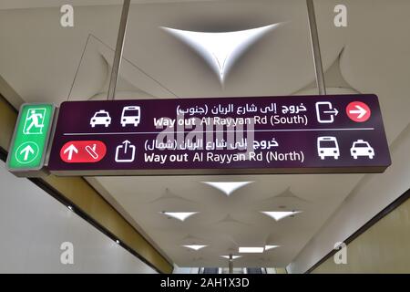 The interior of Al Bidda metro station Stock Photo - Alamy
