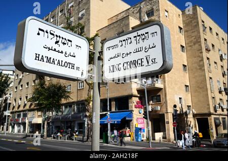 A trilingual street sign, in Hebrew, Arabic & English, designating the ...