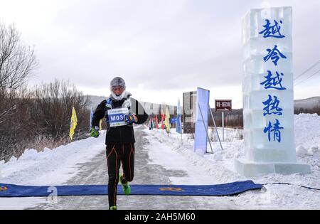 Genhe, China's Inner Mongolia Autonomous Region. 21st Dec, 2017 ...