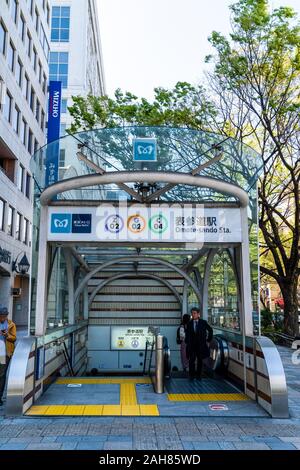 Omotesando Tokyo Metro underground subway entrance, Tokyo, Japan Stock ...