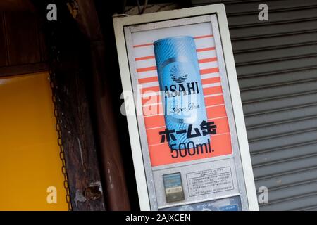 Japanese Beer vending machine, Kyoto, Japan Stock Photo - Alamy
